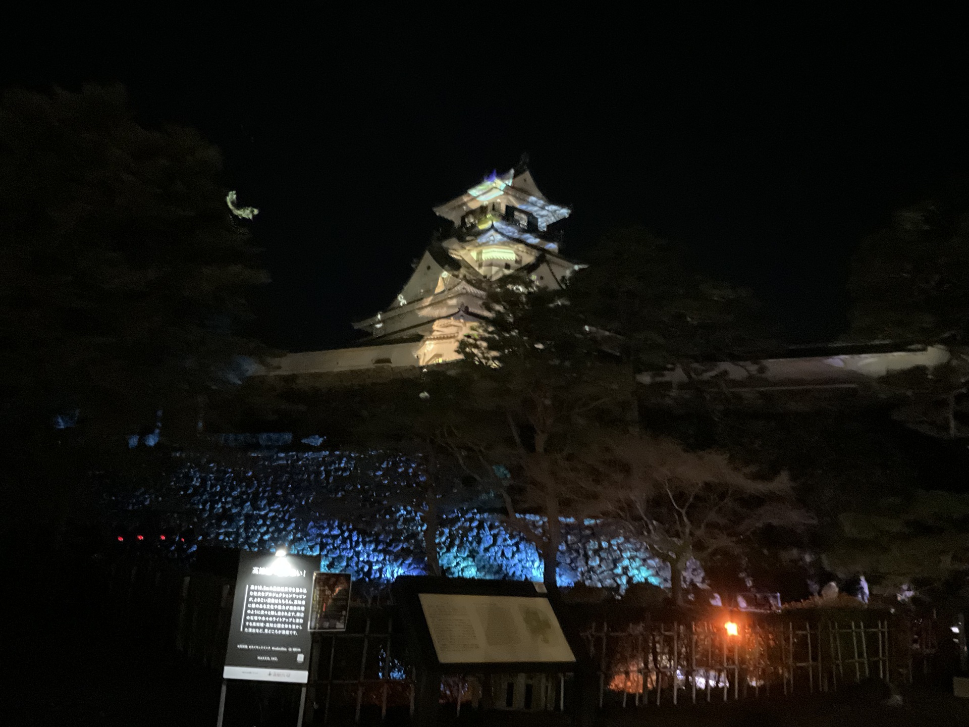 これが始まると: 海と陸の間にある世界