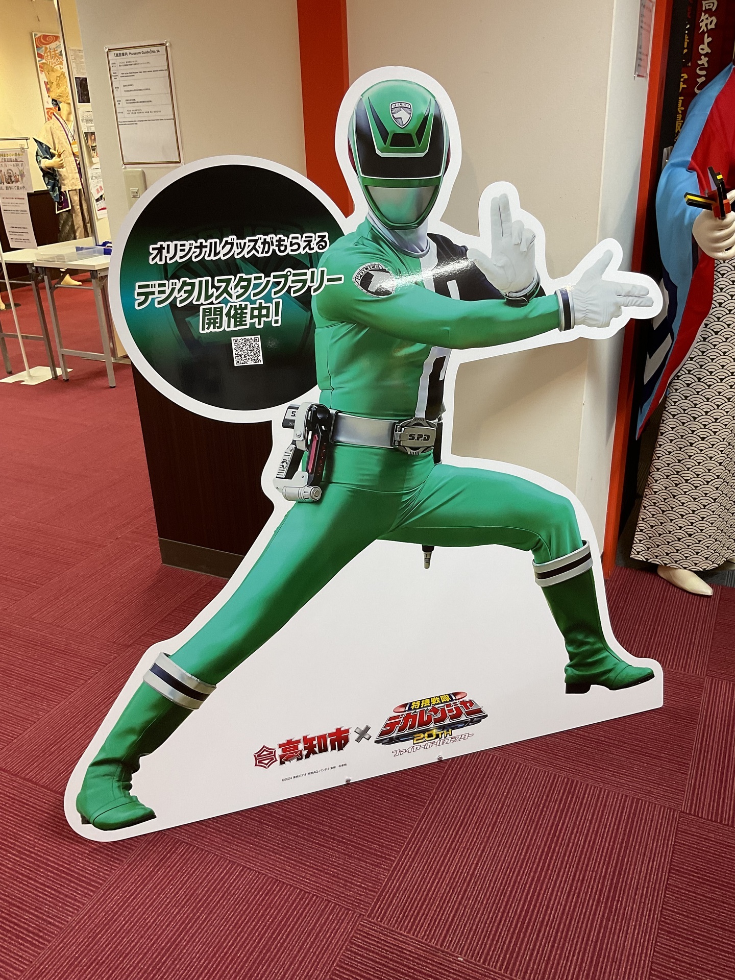 「デカレンジャー出動だ！」「ロジャー！」: 海と陸の間にある世界