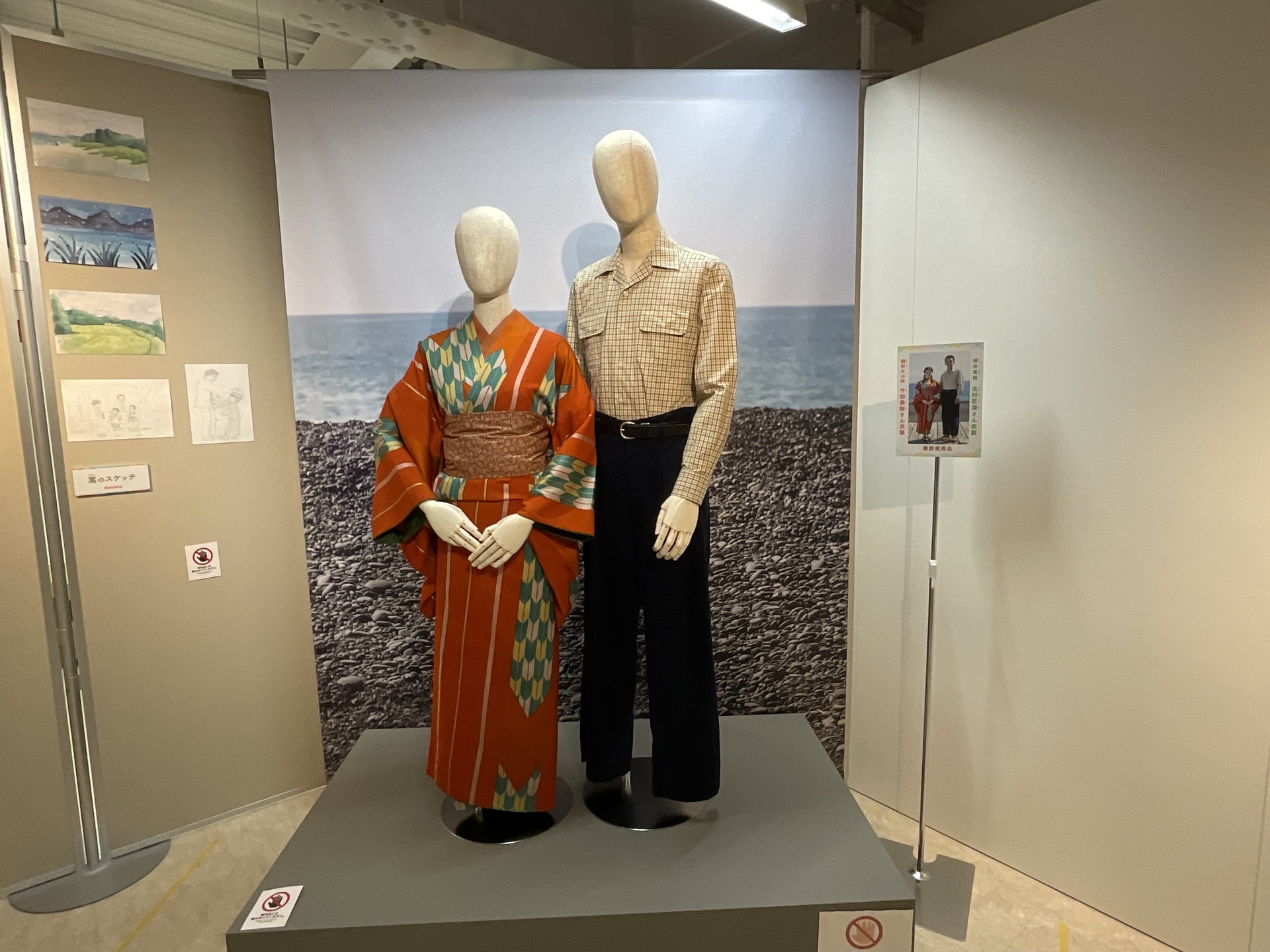 近場に出かけました。: 海と陸の間にある世界