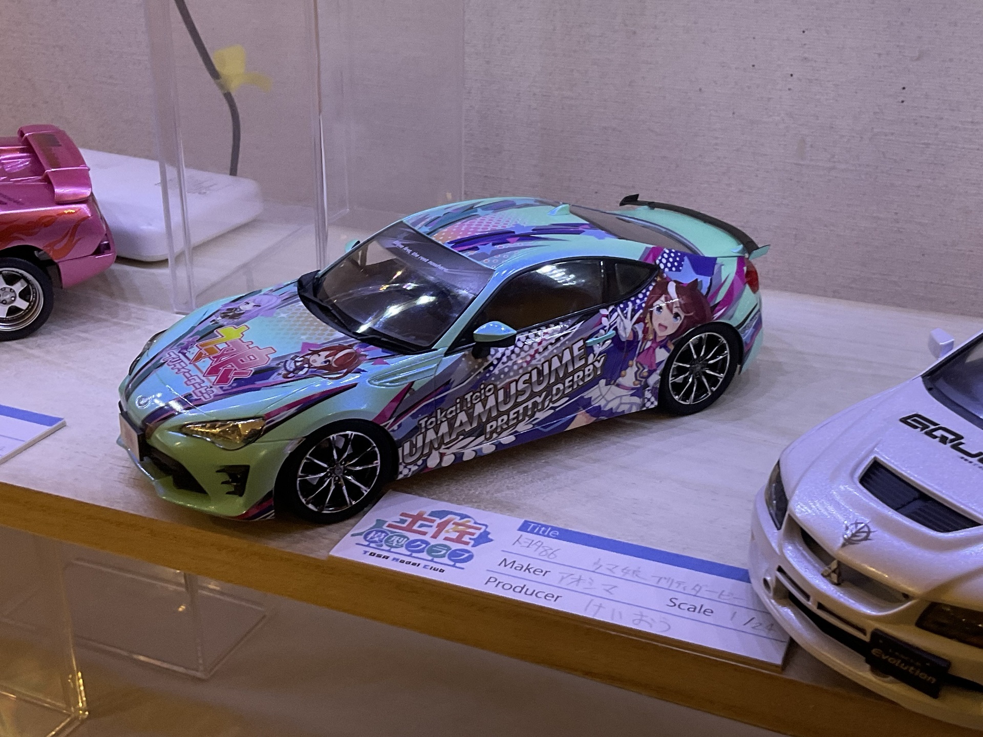 模型展: 海と陸の間にある世界