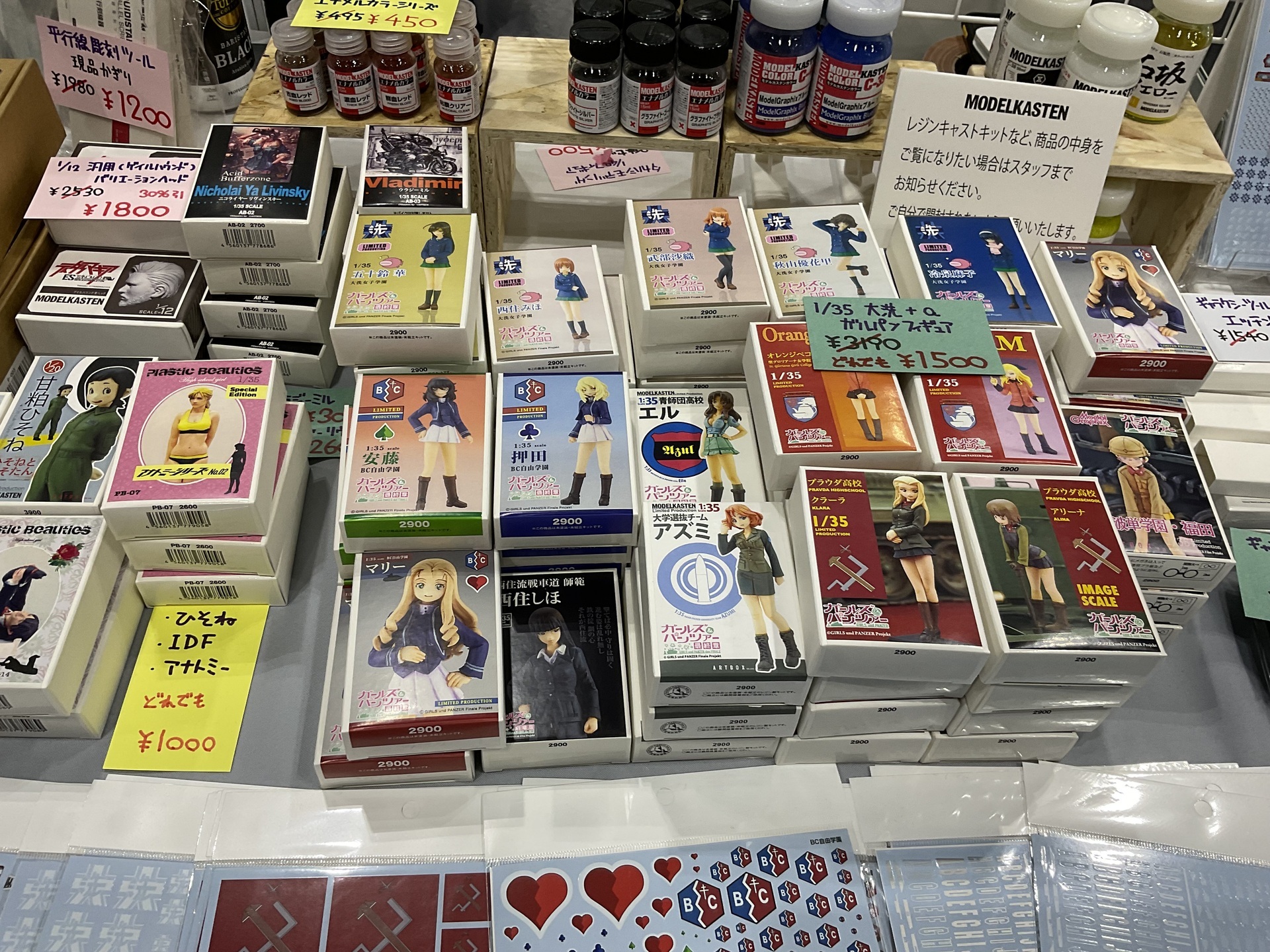 大阪遠征①: 海と陸の間にある世界